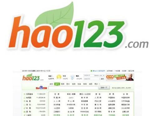 hao123_360百科