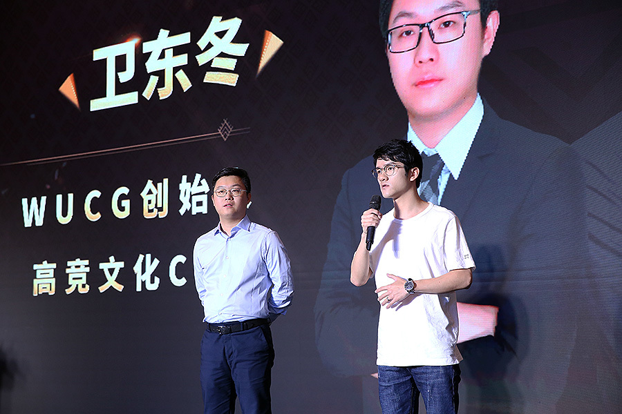 2019WUCG三亚电竞节发布会召开，电竞文旅创新推动三亚国际美誉_360蜀道轮回资讯_360游戏大厅