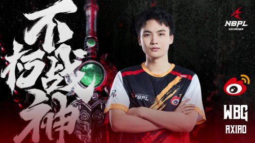 WBG夺得永劫无间NBPL三排冠军，双变阵容的终极反超_资讯_360游戏